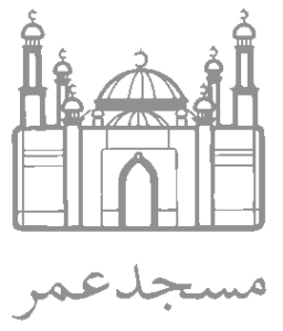 Prayer Times – Masjid Umar